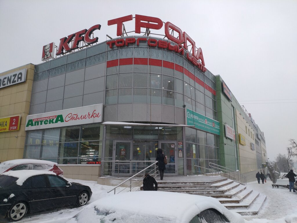 Saatçiler Remont chasov Magazin chasov, Moskova, foto