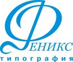 Tipografiya Feniks (Engelsa Avenue No:34), baskı hizmetleri  Saint‑Petersburg'dan