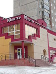 Yupiter (ulitsa Zari No:83Б, Nizhniy Tagil), yapı mağazası  Nijni Tagil'den