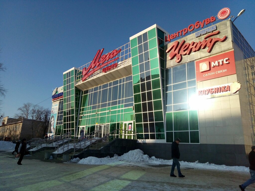 Elektronik eşya mağazaları Korporatsiya Tsentr, Çaykovski, foto