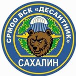 Desantnik (Pogranichnaya Street No:3), spor kulüpleri  Sakhalinsk'ten