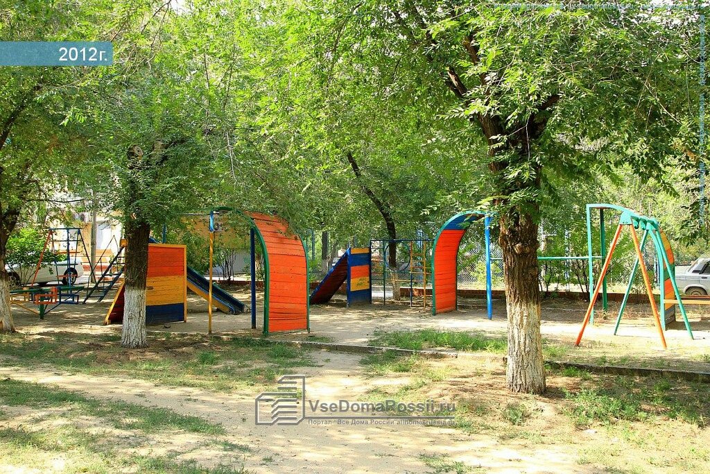 Spor okulları Спортивная школа олимпийского резерва № 2 г. Волгограда, Volgograd, foto