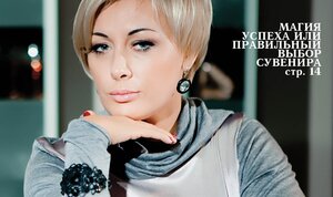 Angelica (Solnechnaya Street No:28), güzellik salonu  Samara'dan