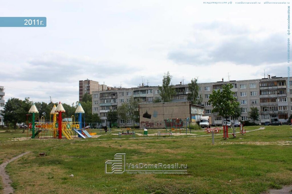 Süpermarket Апекс, Elektrougli, foto