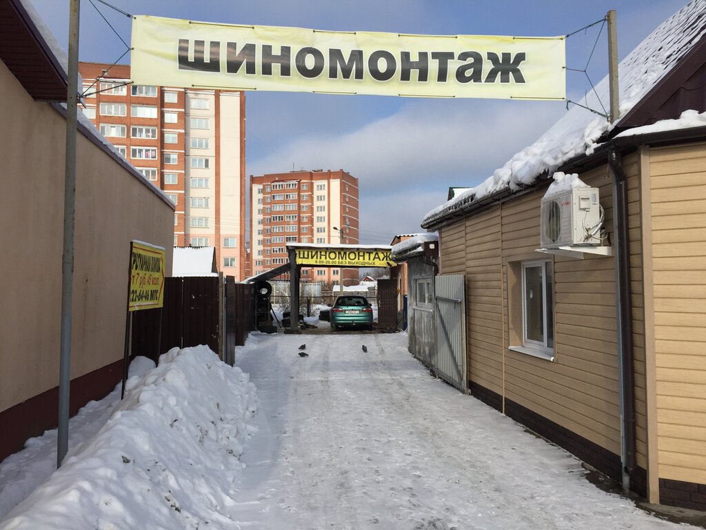 Oto lastik tamiri Shinomontazh Kontakt, Vitebsk, foto