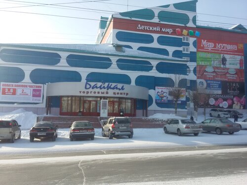 Alışveriş merkezleri Baykal, Bratsk, foto