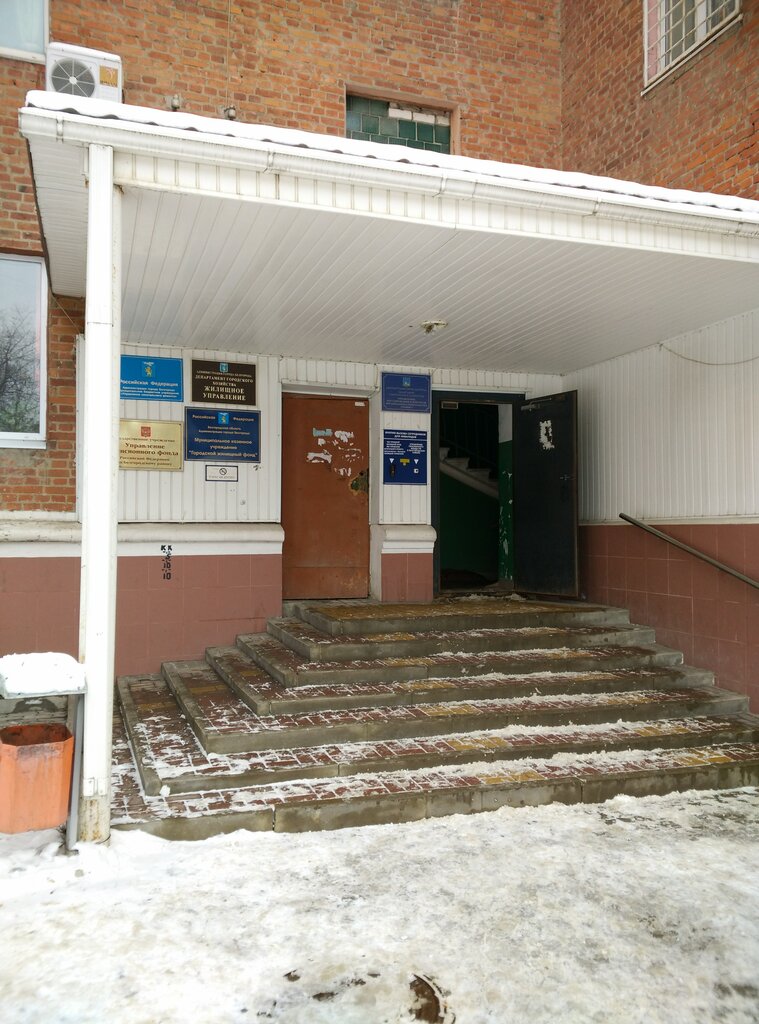Emeklilik dernekleri Upravleniye PFR v Belgorodskom r-ne, Belgorod, foto