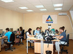 Cboss (Starokaluzhskoye Highway No:62с1к9), yazılım firmaları  Moskova'dan