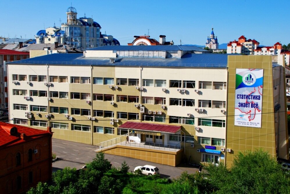 i̇statistik kurumları Хабаровскстат, Habarovsk, foto