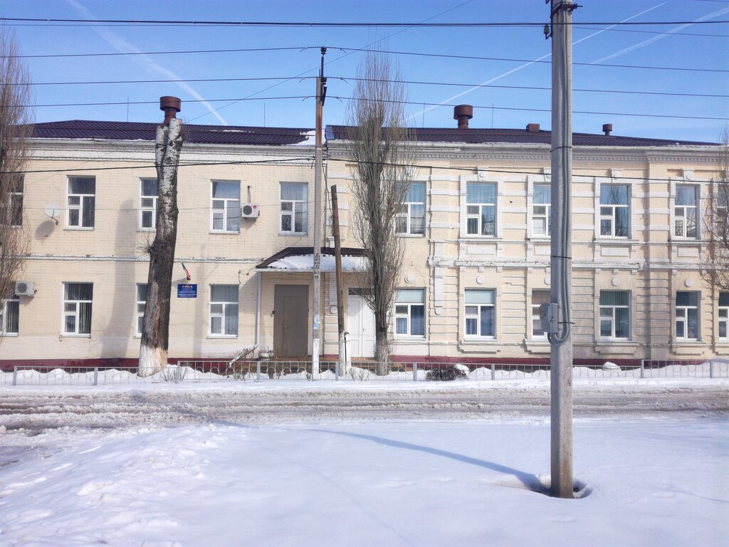 Sosyal yardım kuruluşları Tsentr pomoshchi detyam № 1, Novoçerkassk, foto
