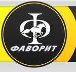 Favorit (ulitsa Repina No:69с2), yüzme havuzları  Perm'den