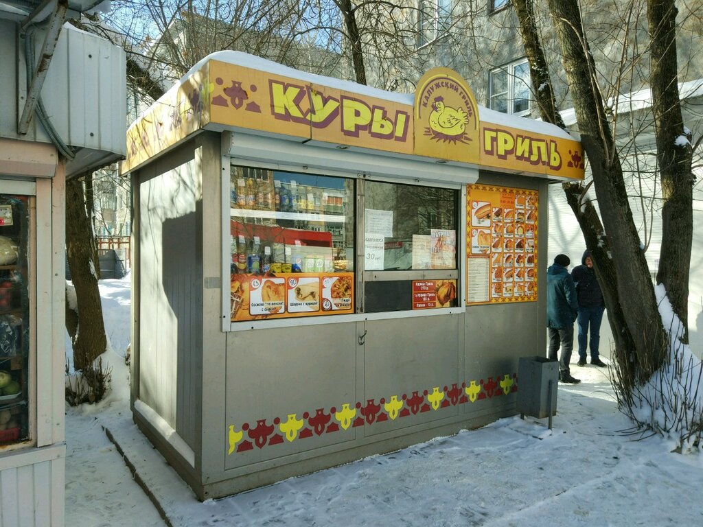 Fast food Kury gryl, Kaluga, foto