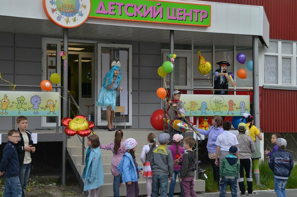 Anaokulları Detsky tsentr Pups Zemli, Tiumen, foto