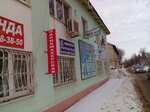 Редакция газеты Новое время (Internatsionalnaya ulitsa No:4), gazete ve dergiler  Kondrovo'dan