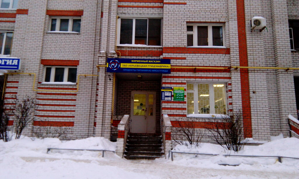 Kanatlı hayvan ürünleri ve yumurta Magazin Ptitsevod na Zapadnoy, Vladimir, foto