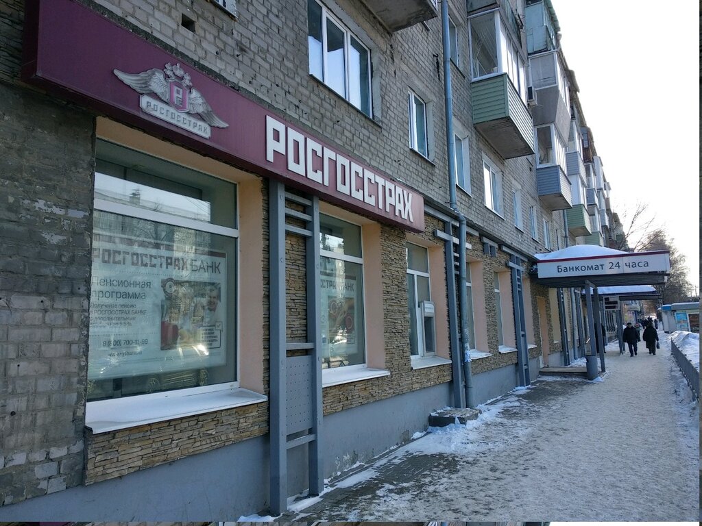 Banka Rosgosstrakh Bank, Riazan, foto