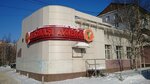 Magazin Myasnaya lavka (ulitsa Mira No:64А), kasap, şarküteri  Nijnevartovsk'tan