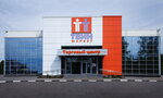 Tvin Market (Chistyakovoy Street No:1, mikrorayon Novaya Tryokhgorka), alışveriş merkezleri  Odintsovo'dan