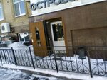 Beauty express (Ostrovskogo Street No:67), manikür-pedikür  Kazan'dan