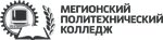 Bu Spo Megionsky professionalny kolledzh (Kuzmina Street No:3), yüksekokul  Megion'dan