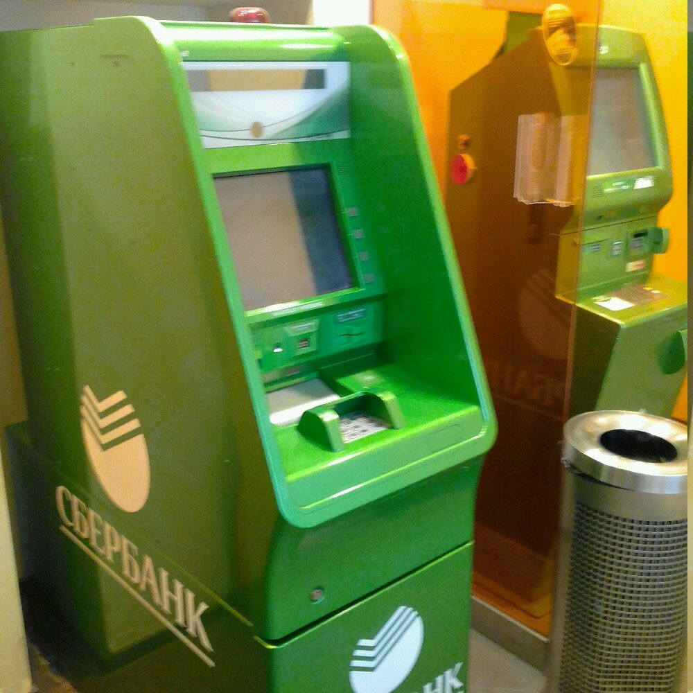 ATM'ler Sberbank, Çeliabinsk, foto