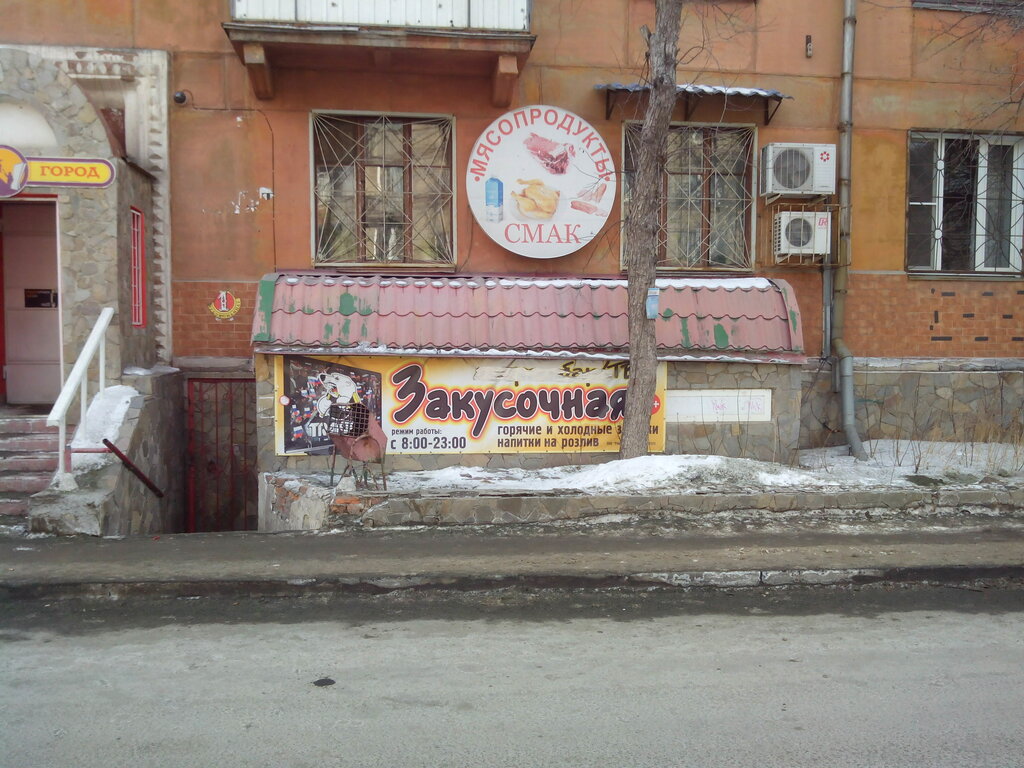 Kafe Zakusochnaya, Çeliabinsk, foto