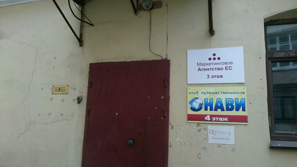 i̇ş merkezi Бизнес-центр 3-я Линия Васильевский остров 6, Saint‑Petersburg, foto