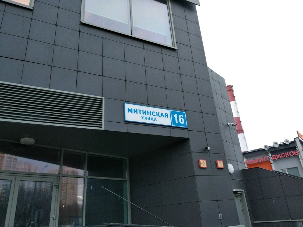 Danışmanlık hizmetleri Шёлковый путь, Moskova, foto