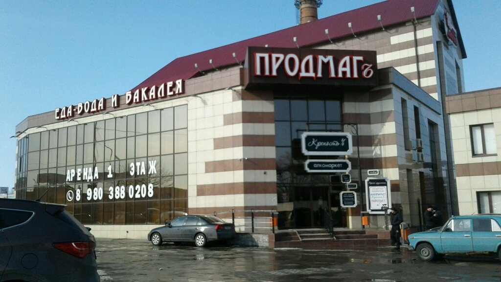 Alkollü içecekler Крепость, Belgorod, foto