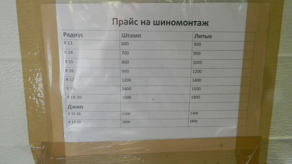 Otomobil servisi Автосервис Авиастрой, Kazan, foto