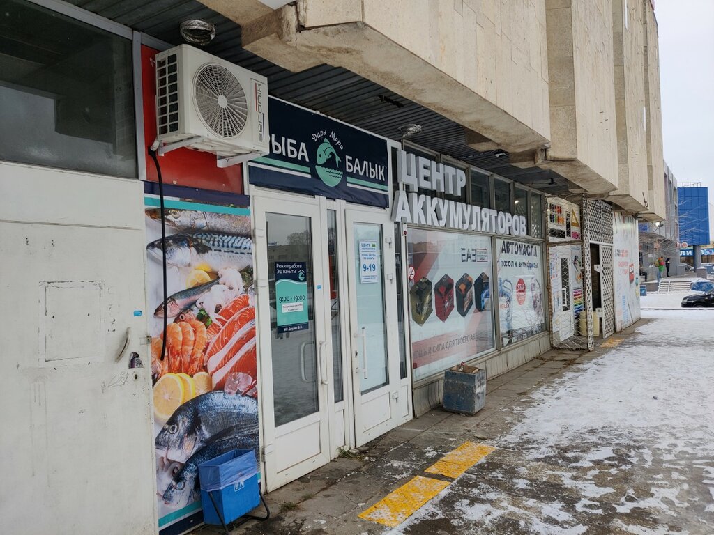 Balık ve deniz ürünleri Дары моря, Naberejniye Çelny (Yar Çallı), foto