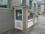 Ремонт сотовых телефонов (Krasnoarmeyskiy Avenue No:27), telefon tamir servisi  Tula'dan