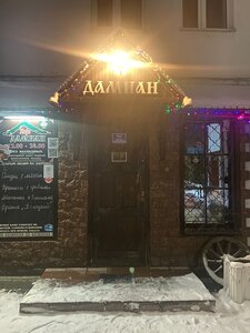 Damijan (Nizhne-Pokrovskaya ulitsa No:41Б, Polaсk), kafe  Polotsk'tan