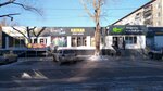 Магазин одежды (Molodogvardeyskaya ulitsa No:3, mikrorayon Moskovka), giyim mağazası  Omsk'tan