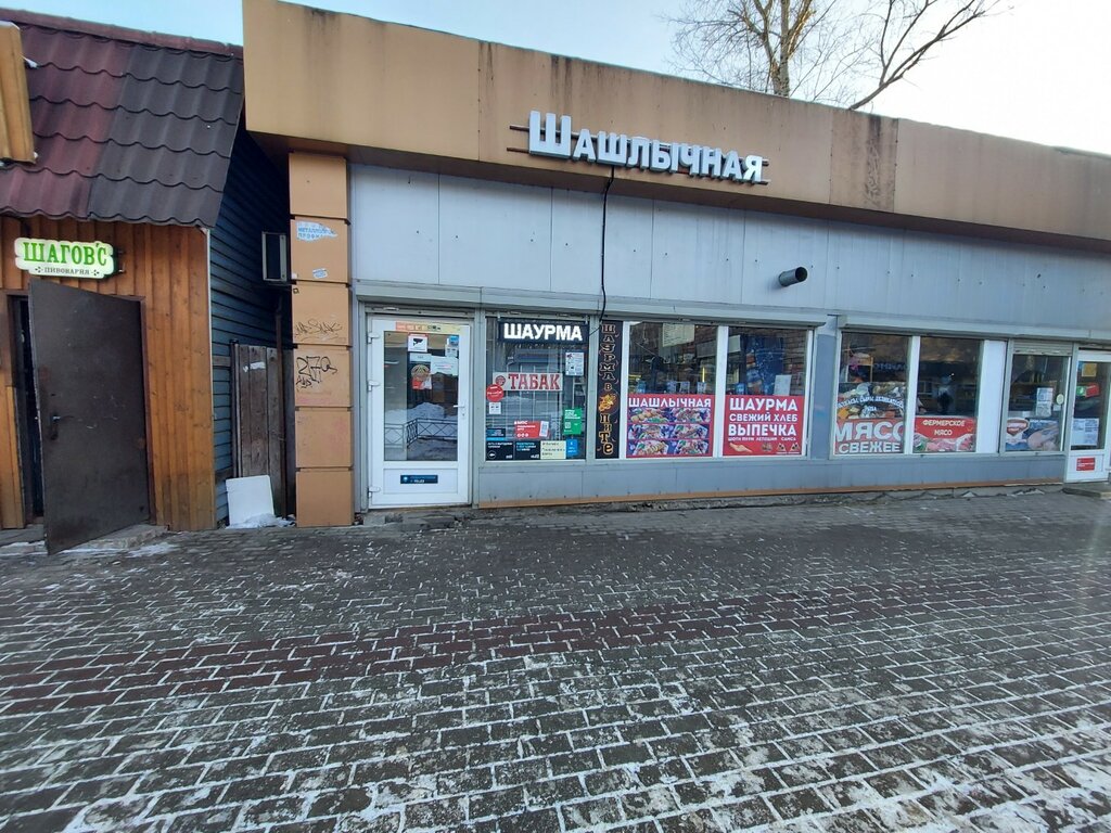 Ekmek fırını Шашлычная на Панках, Liubertsy, foto