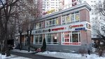 Produkts (Voronezhskaya Street No:44к1А), market  Moskova'dan