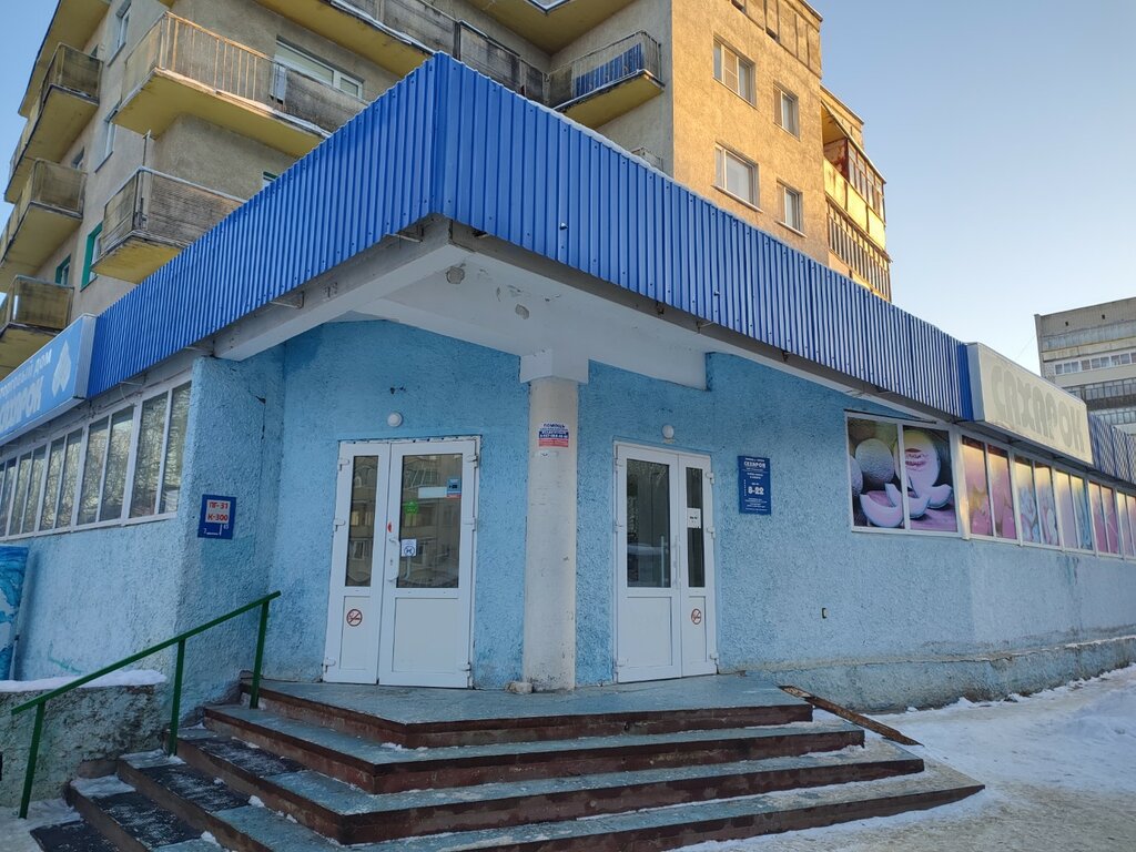 Kıyafet tamiri Феникс, Novocheboksarsk, foto