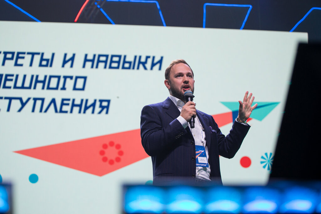 Meslek kursları Denis Reshetov, Moskova, foto