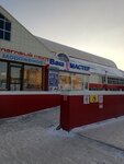1000 Trifles (Petrov kóshesi No:24), dikiş malzemeleri  Astana'dan