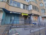 Студия Фитнеса Юлии Ильиновой (Skhodnenskaya Street No:3, Putilkovo Village), fitness kulüpleri  Moskova ve Moskovskaya oblastından