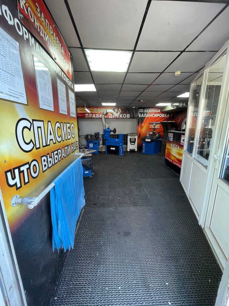 Oto lastik tamiri Tire service, Minsk, foto