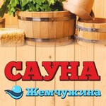 Zhemchuzhina, sauna (ulitsa Ivleva No:13), saunalar  Sterlitamak'tan