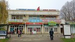 Живая вода (Frunze Street No:32), su satışı  Tuapse'den