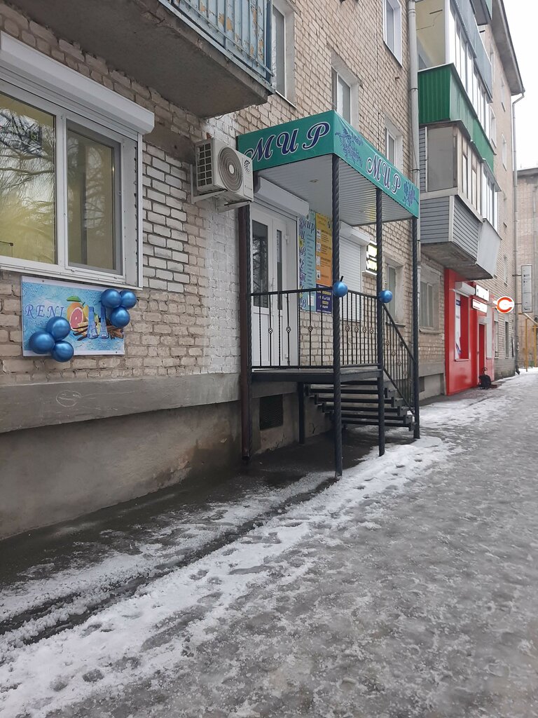 Çiçekçiler Искусство цветов, Oktiabrsk, foto