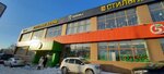 5Post (Nizhegorodskaya Street No:34), parsel otomatı  Moskova'dan