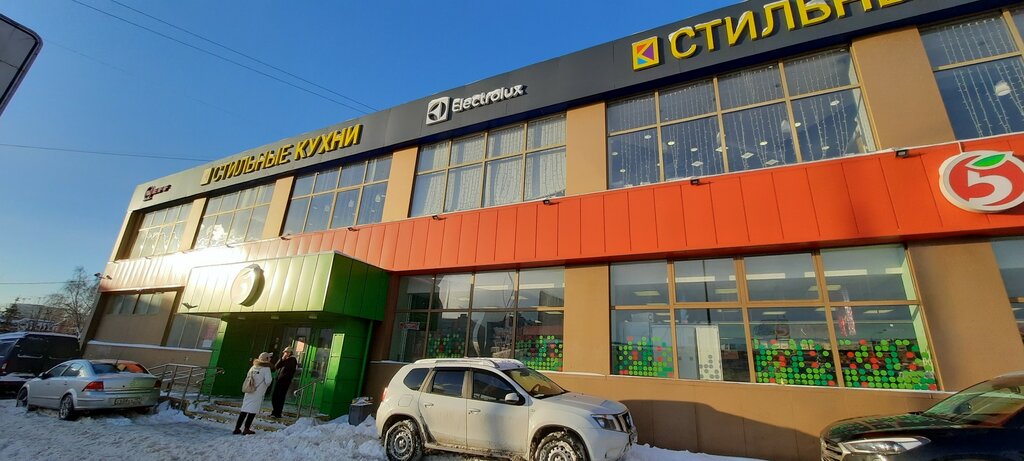Parsel otomatı 5Post, Moskova, foto