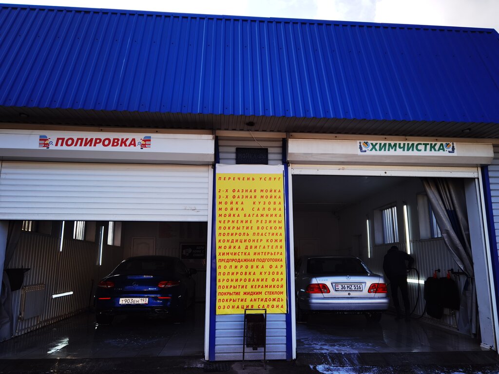 Detaylı oto bakımı Autologic, Maykop, foto