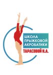 Школа Прыжковой Акробатики Тарасовой Н. А. (ulitsa Shevtsova No:1к1), spor kulüpleri  Krasnodar'dan
