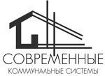 Современные коммунальные системы (Frunze Street No:27), kamu hizmet şirketi  Lipetsk'ten