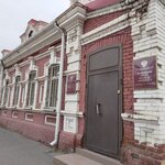 Astrakhan State Medical University, History Center (Mechnikova Street No:22), müzeler ve sanat galerileri  Astrahan'dan